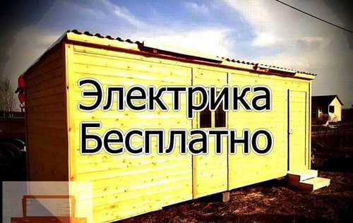 Бытовка Качественная