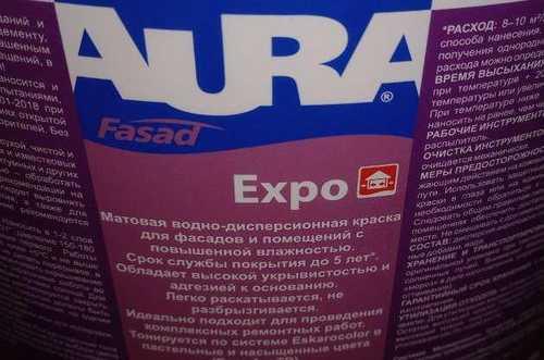 Фасадная краска аура: aura fasad expo