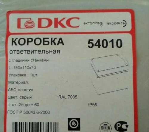 DKC / дкс 54010 150Х110Х70 Коробка ответвительная