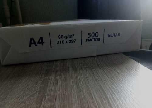 Бумага