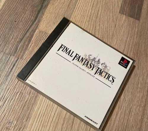 Final Fantasy Tactics PS One