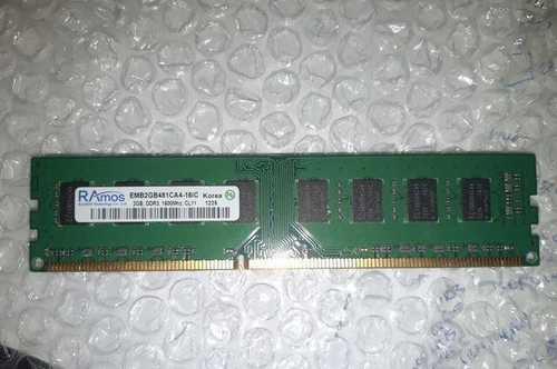 Оперативная память DDR3 dimm Ramos 2 Gb (Гб)