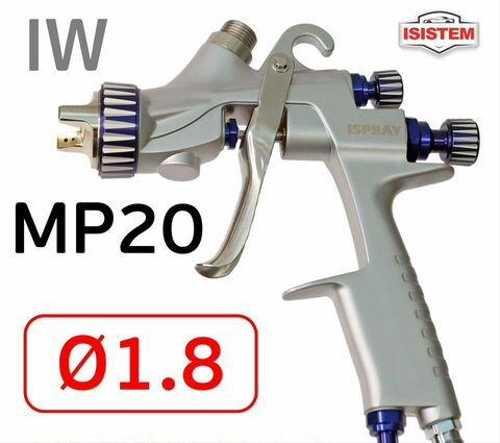 Краскораспылитель isistem ispray IW MP 20 (ф1.8)