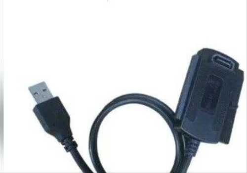 Переходник SATA - USB + SATA кабель для Павла
