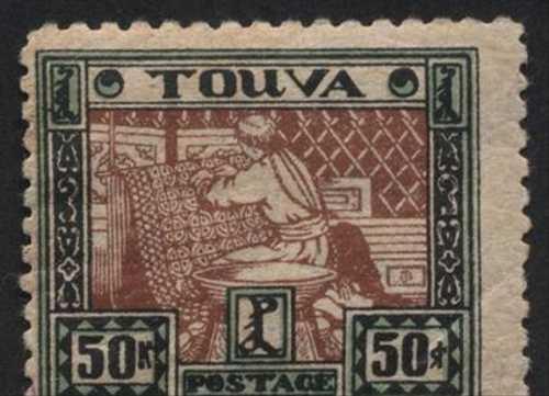 Тува 1927 год 26Б (Л1010.5) ковровщица