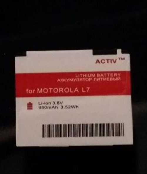 Аккумулятор Motorola L7 (BC60) - Activ - 950 mAh