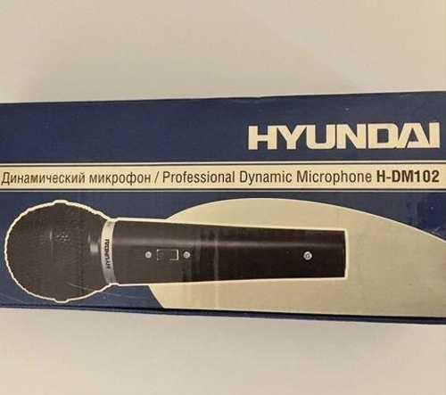 Микрофон динамический «Hyundai» новый