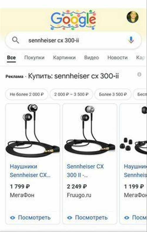 Наушники sennheiser cx 300-ii