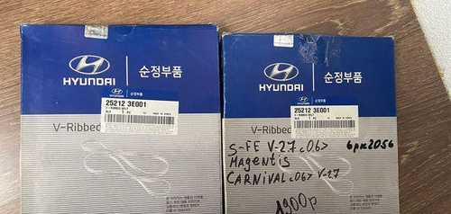Ремень ручейковый 6pk2055 6pk2056 оригинал 2.4