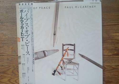 Paul McCartney Pipes Of Peace 1983 LP 1St Japan Nm