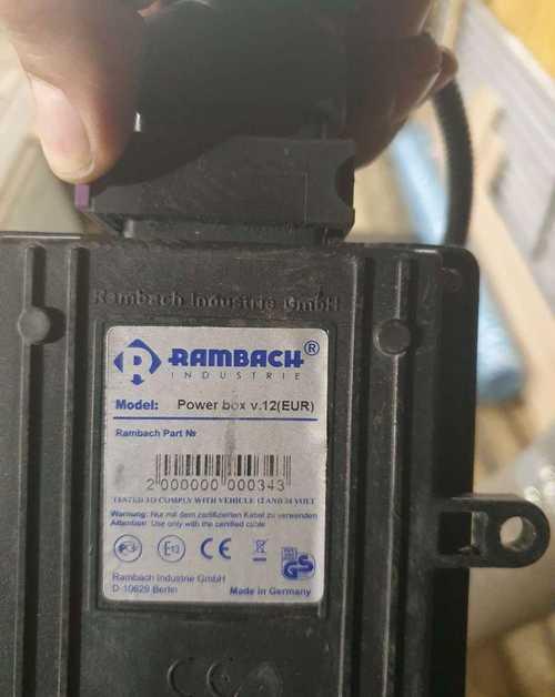 Rambach power box на w204