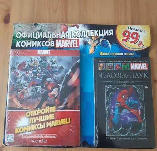 Комиксы Marvel hachette коллекция с1-70 выпуск