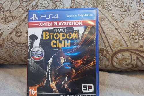 Второй сын ps4 сколько часов геймплея