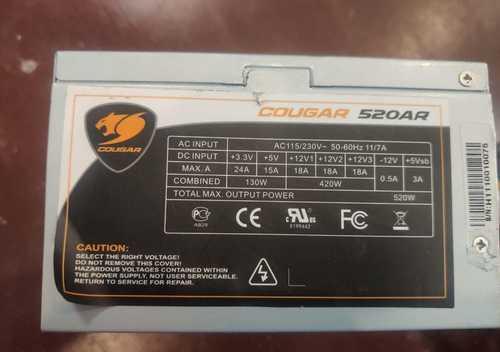 Блок питания Cougar 520AR 520W