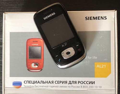 Siemens слайдер