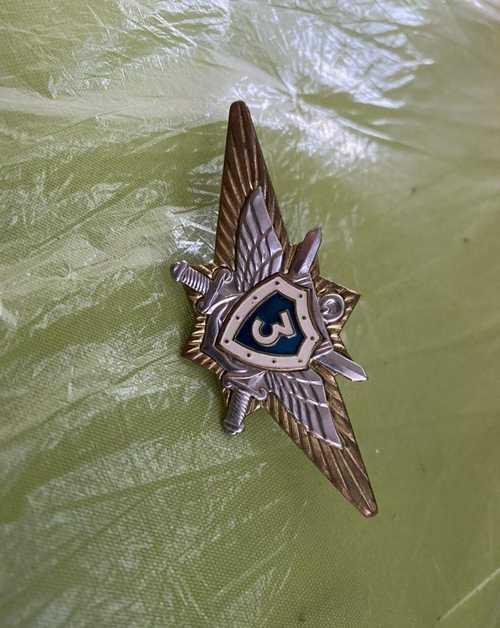 Знак классности