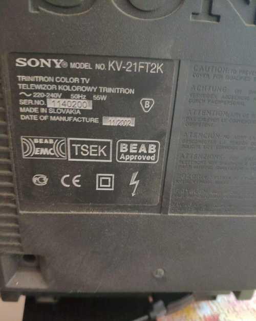 Телезор Sony Trinitron