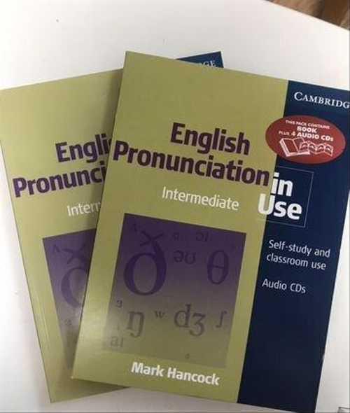 English pronunciation in use advanced/intermediate