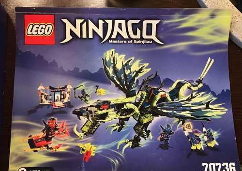 Lego Ninjago 70736