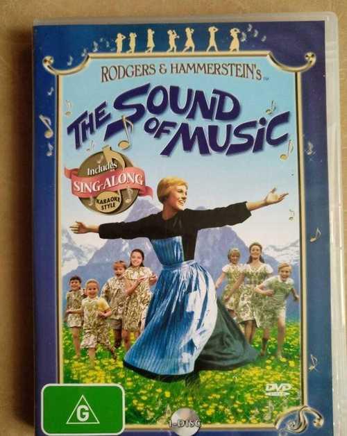 The sound of music DVD на английском