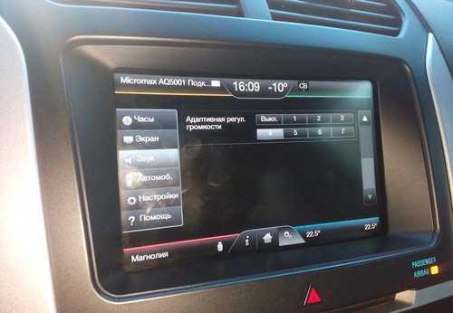 Готовый Комплект Sync 2