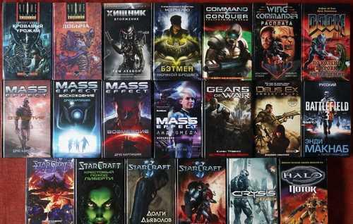 Warcraft, Warhammer, Diablo, Mass Effect и др