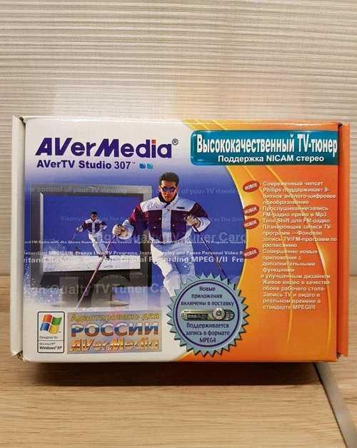 Тв тюнер AverMedia AverTV Studio 307