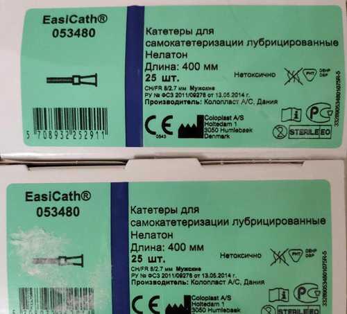 Катетер Coloplast EasiCath ch8