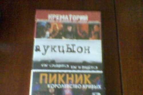 Музыка на DVD