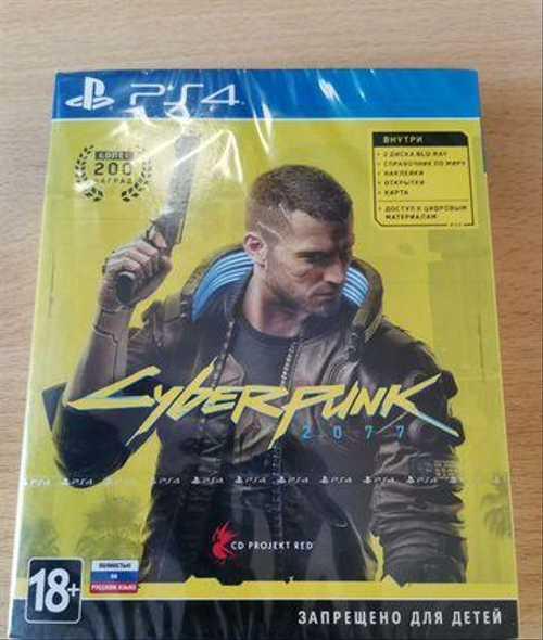 Обмен Cyberpunk 2077 на Паука ps4