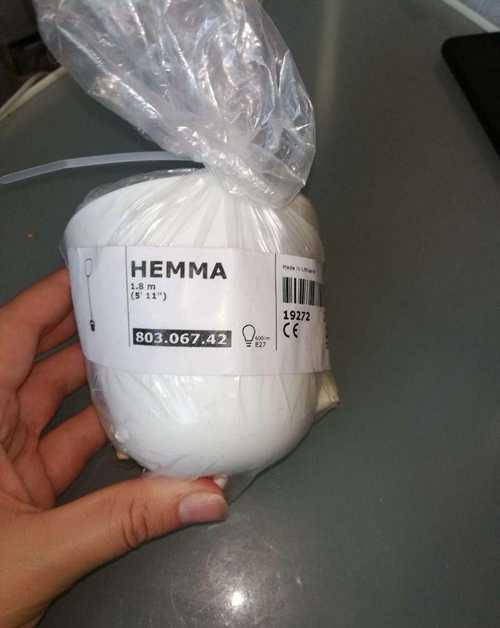 Шнур-подвес (лампа) hemma IKEA