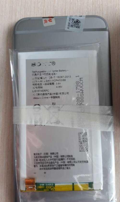 Аккумуляторная батарея LIS1574erpc для sony xperia