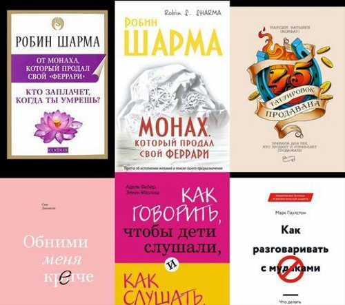 Книги Электронные