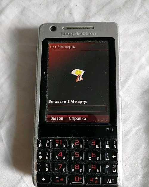 Sony Ericsson P1i