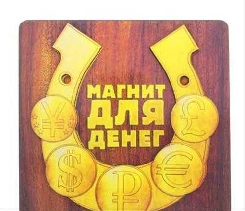 Магниты денежные