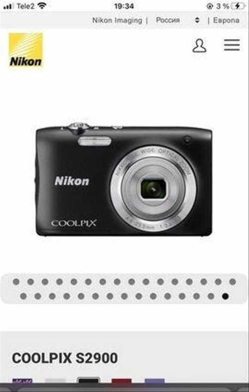 Компактный фотоаппарат Nikon coolpix S2900