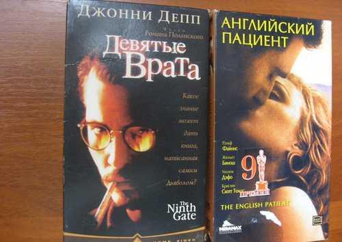 VHS Любовник, Девятые врата, Легкие деньги, Народ