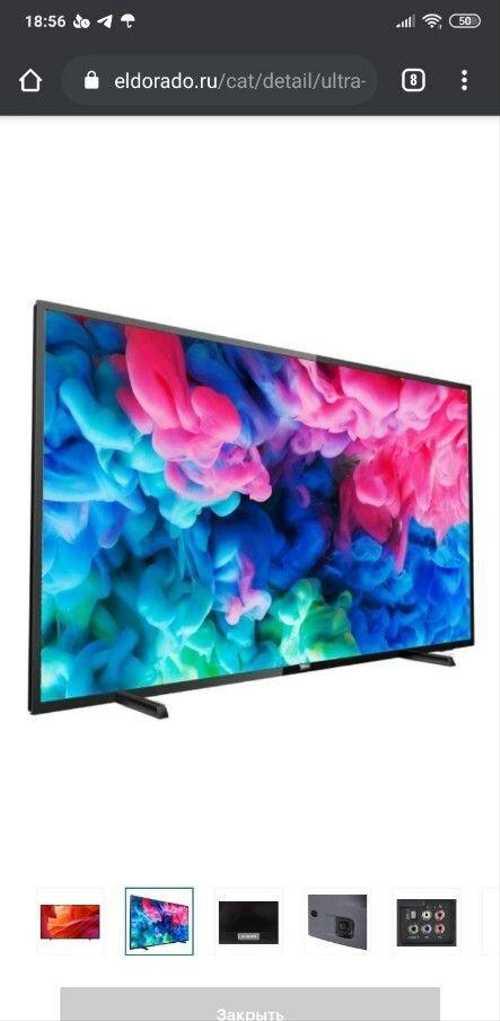 Ultra HD (4K) LED телевизор 50" Philips 50PUS6503