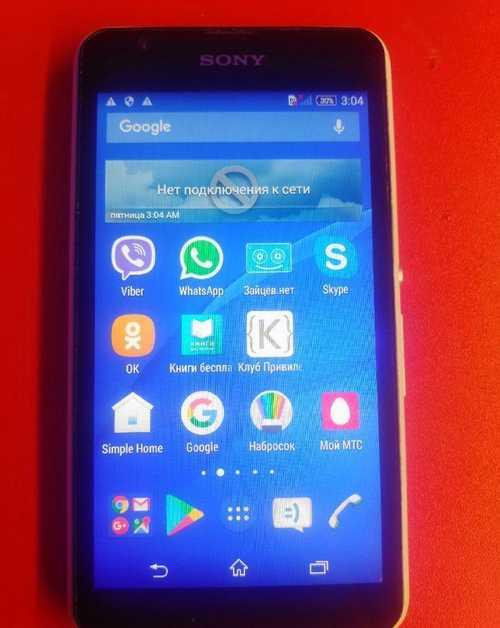 Sony Xperia E4g