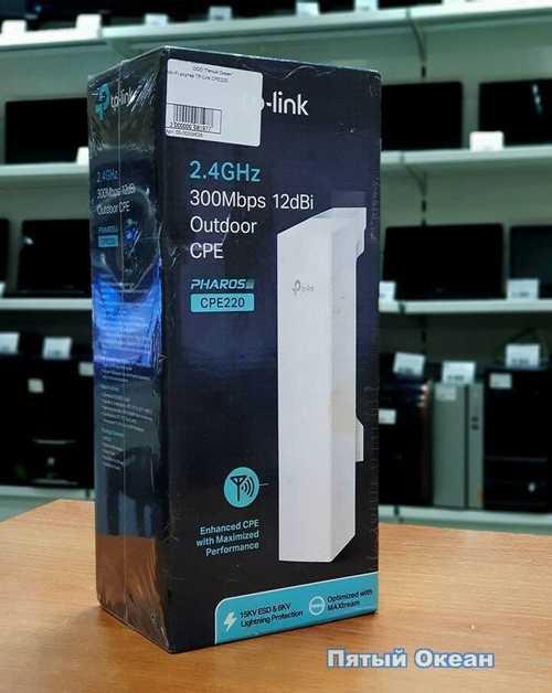 Tp link cpe220