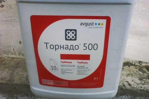 Торнадо 500 гербицид фото