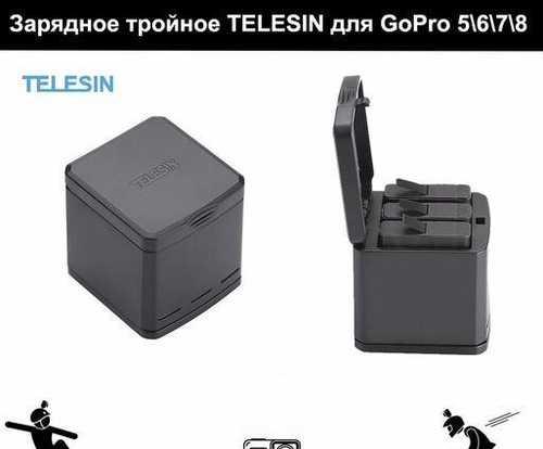 Зарядное устройство Telesin для GoPro 5 6 7 8