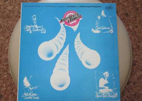 Manfred Mann's Earth Band - Nightingales & Bombers