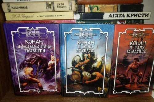 Книги про Конана Варвара Конан Варвар