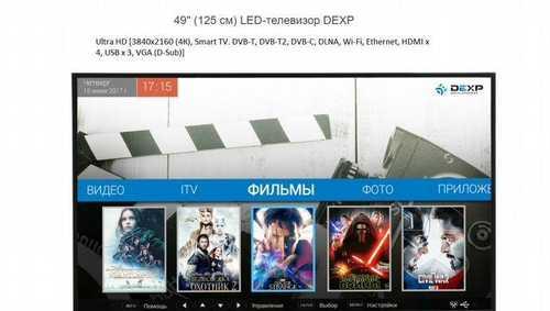4K Ultra HD Smart Wi-Fi LED TV dexp на гарантии