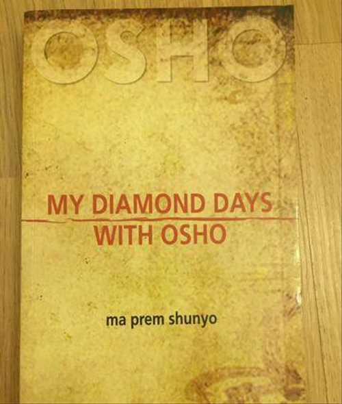 Книга Osho на английском языке