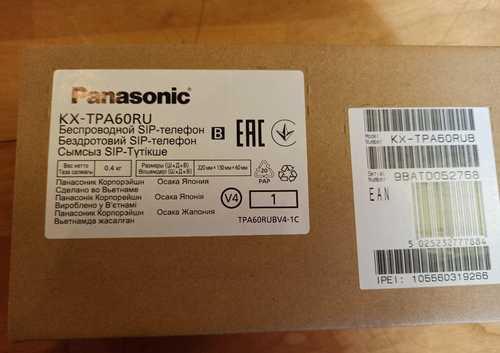 Трубка panasonic KX-TPA60RU