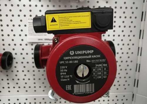 Upc 32 80 180. UNIPUMP UPC 32-80 180. Насос 20 НДС. 18 НДС насос. Эксан серкулировонный насос UPC 25_40180 почиму неработет негудит.