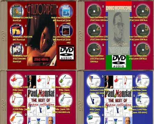 DVD-Audio Best Instrumental Music