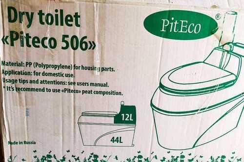 Piteco композиция. Торфяной туалет питеко 506. Piteco 506 в туалетной кабинке. Piteco 506 Размеры. Туалет торфяной Piteco 506 Размеры.